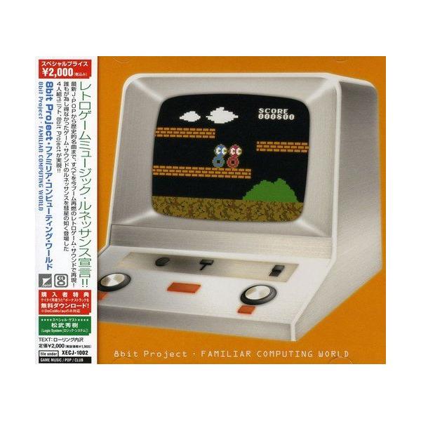 種別:CD/アルバム発売日:2014/12/17収録曲: / 恋のマイアヒ / キューティーハニー / さくらんぼ|Happy Days|SMILY|プラネタリウム / /さくらんぼ / /Happy Days / /SMILY / /プラ...