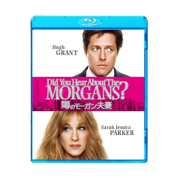 種別:Blu-ray/ブルーレイ発売日:2010/10/27収録曲:DID YOU HEAR ABOUT THE MORGANS?￥マーク・ローレンス,ヒュー・グラント,サラ・ジェシカ・パーカーによる音声解説/撮影の舞台裏/カウボーイと都会...