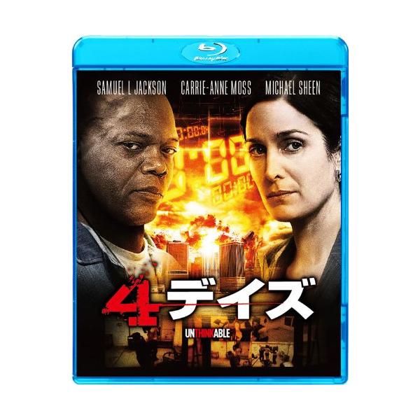種別:Blu-ray/ブルーレイ発売日:2012/10/03収録曲:UNTHINKABLE￥オリジナル版/日本劇場公開版￥グレゴール・ジョーダン監督による音声解説/予告編集/結末の異なる本編2パターン
