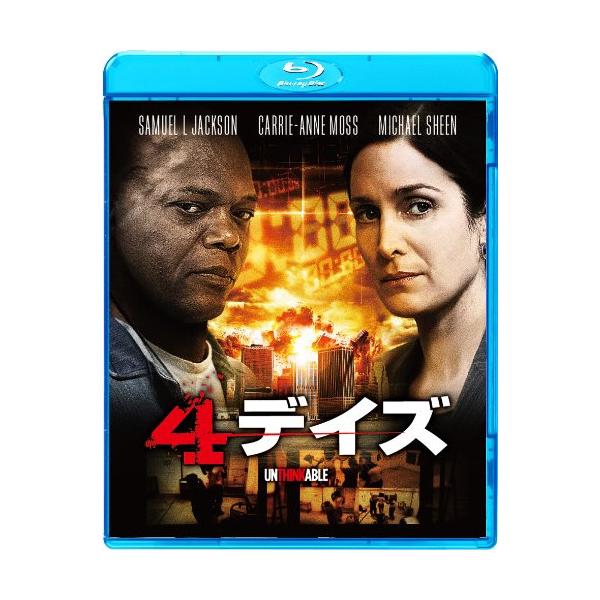 種別:Blu-ray/ブルーレイ発売日:2012/01/25収録曲:UNTHINKABLE￥オリジナル版/日本劇場公開版￥グレゴール・ジョーダン監督による音声解説/予告編集/結末の異なる本編2パターン