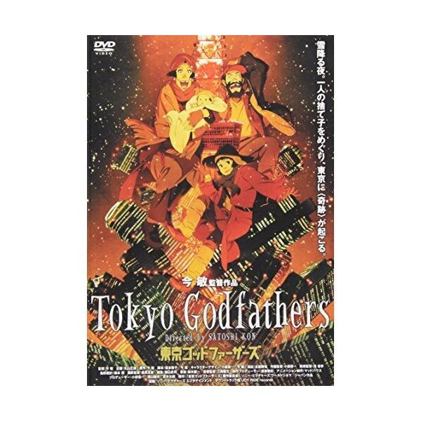 種別:DVD発売日:2004/04/28収録曲:アニマックス特別番組「東京ゴッドファーザーズ」/オリジナル劇場予告編/US版劇場予告編
