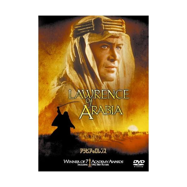 種別:DVD発売日:2011/01/26収録曲:LAWRENCE OF ARABIA