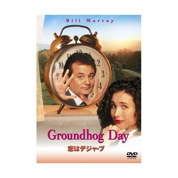 種別:DVD発売日:2011/01/26収録曲:GROUNDHOG DAY￥オリジナル予告編