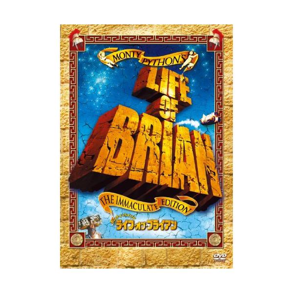 種別:DVD発売日:2011/08/24収録曲:MONTY PYTHON'S LIFE OF BRIAN