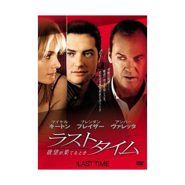 種別:DVD発売日:2009/06/03収録曲:THE LAST TIME￥未公開シーン集&amp;ロングバージョン集/オリジナル劇場予告編集
