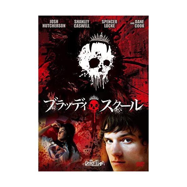 種別:DVD発売日:2012/09/05収録曲:DETENTION