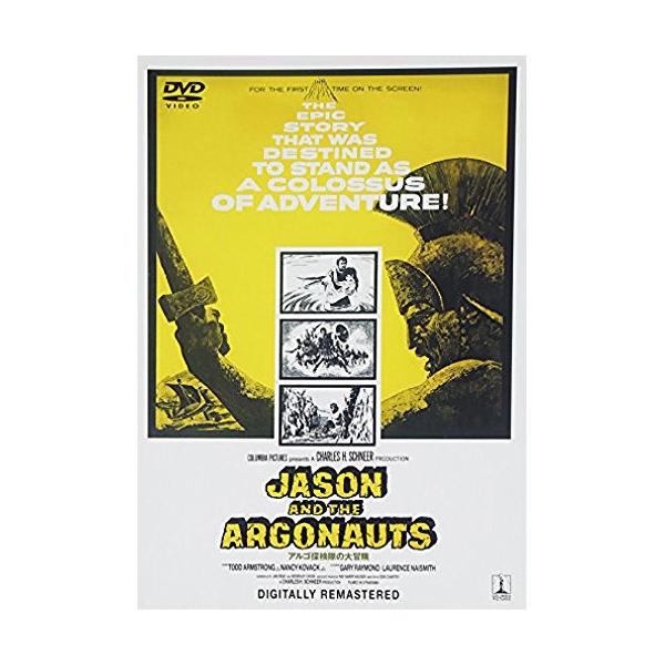 種別:DVD発売日:2009/12/23収録曲:JASON AND THE ARGONAUTS￥レイ・ハリーハウゼンへのインタビュー:「アルゴ探検隊の大冒険」の特撮/オリジナル劇場予告編集