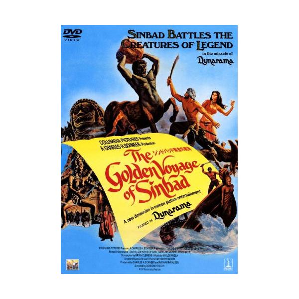 種別:DVD発売日:2009/12/23収録曲:THE GOLDEN VOYAGE OF SINBAD￥レイ・ハリーハウゼンによる製作秘話:「SF巨大生物の島」/レイ・ハリーハウゼンによる製作秘話:「ガリバーの大冒険」/レイ・ハリーハウゼン...