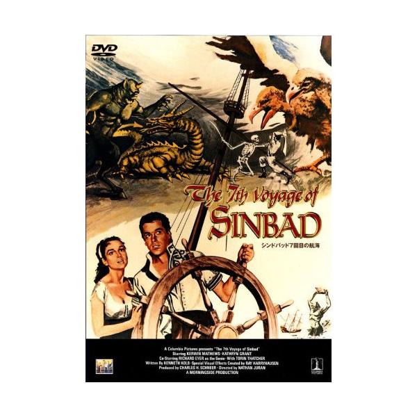 種別:DVD発売日:2009/12/23収録曲:THE 7TH VOYAGE OF SINBAD￥公開版オリジナル・ポスター/メイキング・ドキュメンタリー:「シンドバッド7回目の航海」/レイ・ハリーハウゼンへのインタビュー:「アルゴ探検隊の...