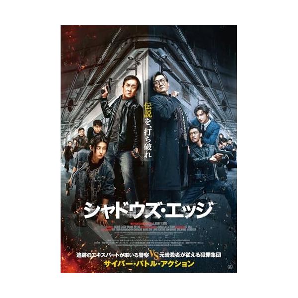 【発売日：2026年06月10日】