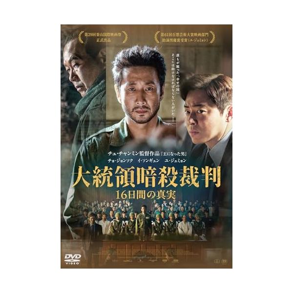 【発売日：2026年03月04日】