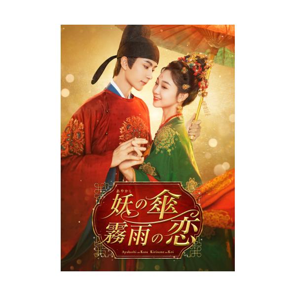 【発売日：2026年09月02日】