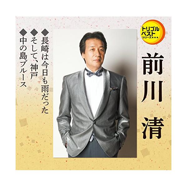 種別:CD SINGLE/シングル発売日:2018/02/14収録曲: / 長崎は今日も雨だった / そして、神戸 / 中の島ブルース / 長崎は今日も雨だった  / そして、神戸  / 中の島ブルース