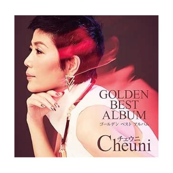 種別:CD/アルバム発売日:2017/06/21収録曲: / 風のようなひと 〜アルバムバージョン〜 / リスボンの雨 / 涙の蓋 / 蒼空の神話 / 湾岸ハイウェイ / せめて今夜は / アリベデルチ・ヨコハマ / トーキョー・トワイライ...