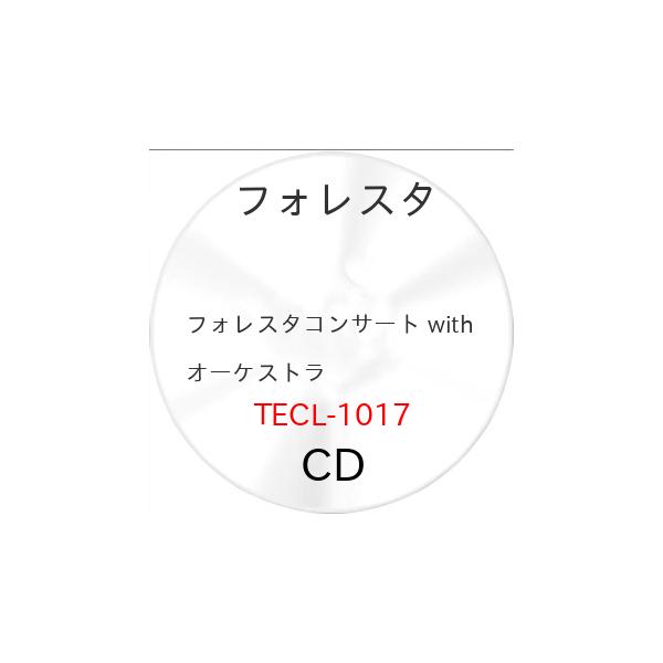 【発売日：2026年05月13日】種別:CD/アルバム発売日:2026/05/13収録曲: / 荒城の月 / 初恋 / 銀色の道 / 黒い花びら / 恋のバカンス / ザ・プレイヤー / トゥナイト / モルダウ / 私はあの黒髪の方にする...