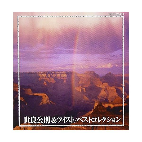 種別:CD/アルバム発売日:1999/03/25収録曲: / 宿無し / マギー / 知らんぷり / あんたのバラード / 性 / 「心いやして……」 / SOPPO / 身に覚え / Still I Love You / 男と女 / 燃え...