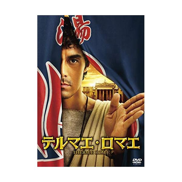 種別:DVD発売日:2012/11/23収録曲:原作者ヤマザキマリ×フジテレビ笠井信輔アナウンサーによるオーディオコメンタリー/ウルトラティザーCM/特報/予告編/テレビCM集