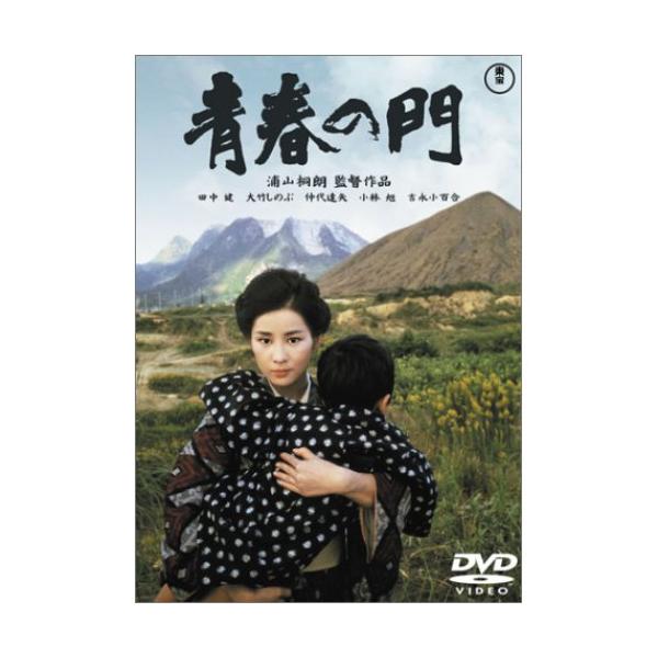 種別:DVD発売日:2004/10/29収録曲:劇場予告編