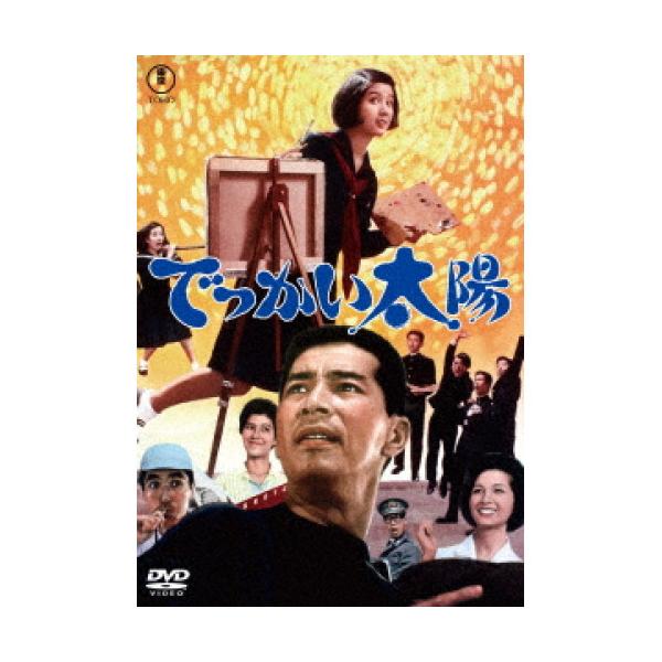 【発売日：2026年08月19日】