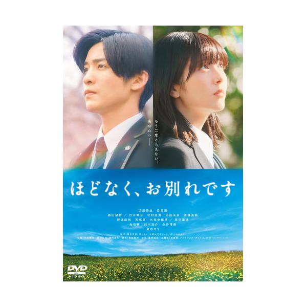 【発売日：2026年08月19日】