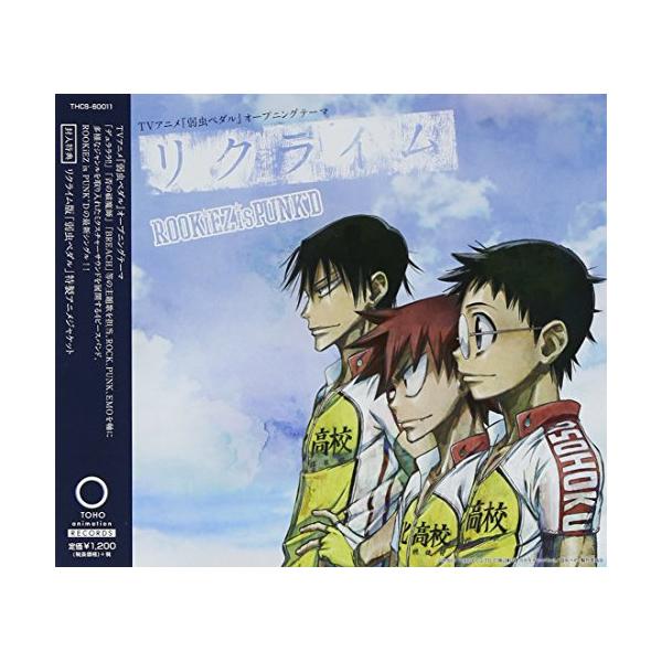 種別:CD SINGLE/シングル発売日:2013/11/20収録曲: / リクライム / familia / リクライム  / familia