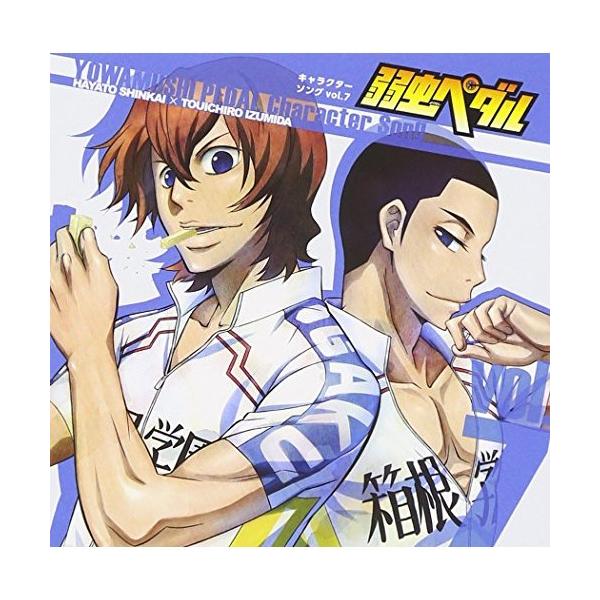 種別:CD SINGLE/シングル発売日:2014/06/18収録曲: / GO BEYOND THE LINE / Like a Long Lance / Blowing / GO BEYOND THE LINE   / Like a L...