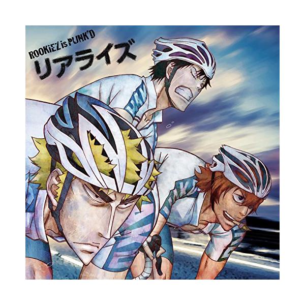 種別:CD SINGLE/シングル発売日:2014/11/19収録曲: / リアライズ / stay out / リアライズ  / stay out