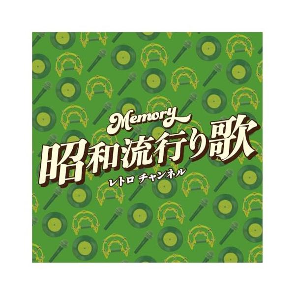 種別:CD/アルバム発売日:2024/11/27収録曲: / 狂わせたいの / 天使の誘惑 / 真夏の出来事 / 二人でお酒を / カナダからの手紙 / 恋の奴隷 / 男と女のラブゲーム / 氷雨 / うそ / 夢芝居  / 酒よ / 神田...