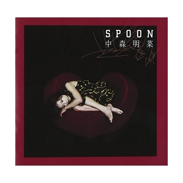 種別:CD/アルバム発売日:2014/12/03収録曲: / ユア バースデイ / 雨の日は人魚 / 楽園の女神 / 今夜、流れ星 / 帰省〜Never Forget〜 / 祝福 / 雪の花〜White X’mas〜 / 嵐の中で / 幻惑...