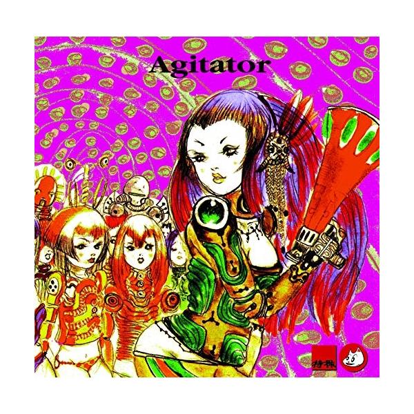 種別:CD/アルバム発売日:2020/10/28収録曲: / ヨギナクサレ / 超越人間オーケボーマン / 人狼天使 / 悪魔巣取金愚 / 人間以外の俺になれ / Night Light / ゴスロリちゃん綱渡りから落下す / 日本の米 2...