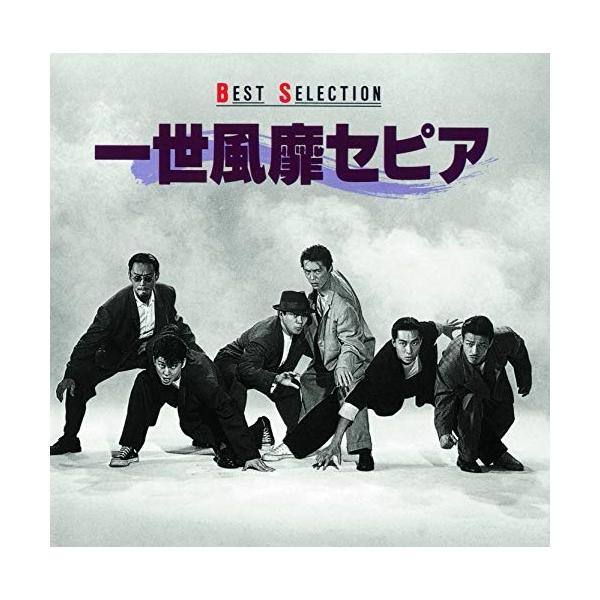 種別:CD/アルバム発売日:2020/11/25収録曲: / 前略、道の上より / 道からの組曲 / 輪の中より、草々 / セピア狂想曲〜暗褐色ラプソディー〜 / DAY LIGHT / 落日間際の秋 / 風の唄 / 街で生まれた唄 / 賽...