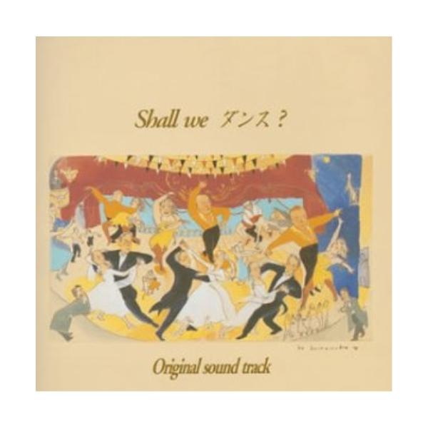 種別:CD/アルバム発売日:2004/09/29収録曲: / 曇りのちワルツ  / Shall we dance? / t.t.tango  / Now he dances,now she loves  / 日曜日はルンバでおでかけ  / ...