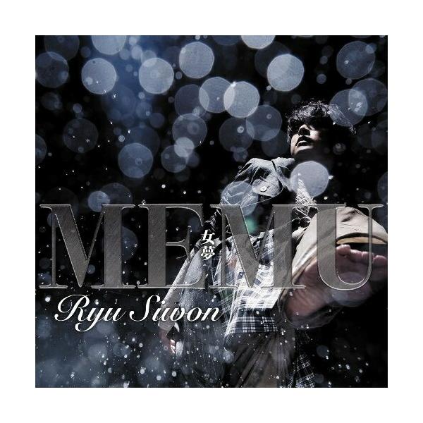 種別:CD SINGLE/シングル発売日:2009/10/07収録曲: / 女夢-Memu- / Winter lovers / I LOVE YOU…しか言えない… / 女夢-Memu-