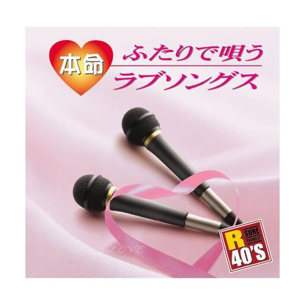 種別:CD/アルバム発売日:2010/11/24収録曲: / 居酒屋 / カナダからの手紙 / 今を抱きしめて / 男と女のラブゲーム / 渋谷で5時 / あした天気になーれ / 愛が生まれた日 / 新宿そだち / 忘れていいの-愛の幕切れ...