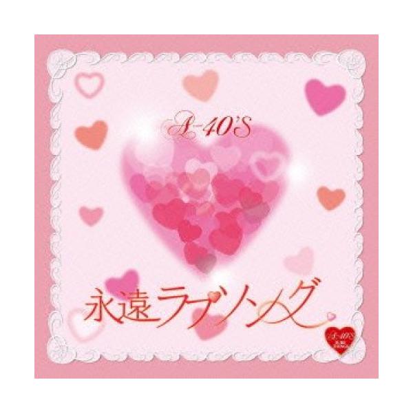 種別:CD/アルバム発売日:2011/12/07収録曲: / 何も言えなくて…夏 / M / 愛を止めないで / 出逢った頃のように / 愛は勝つ / 大スキ! / ロード / 抱いてくれたらいいのに / 最後の雨 2007 / BELIE...