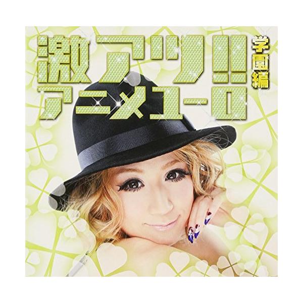 種別:CD/アルバム発売日:2012/02/08収録曲: / No buts!  / 君+謎+私でJUMP!!  / エウレカベイビー  / オルフェ  / マジLOVE1000%  / innocent starter  / only m...