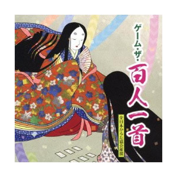 種別:CD/アルバム発売日:2013/09/04収録曲: / 一首 / 二首 / 三首 / 四首 / 五首 / 六首 / 七首 / 八首 / 九首 / 一〇首 / 一一首 / 一二首 / 一三首 / 一四首 / 一五首 / 一六首 / 一七...