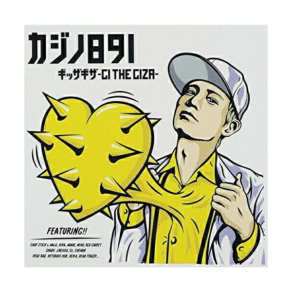 種別:CD/アルバム発売日:2014/06/18収録曲: / ひょっとしてロマンティック feat.CHOP STICK &amp; ハイジ / SOMEDAY 〜もう2度と恋なんかしない〜 feat.KIRA / 無敵でしょう feat....