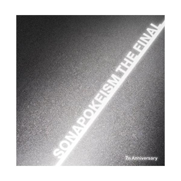 種別:CD/アルバム発売日:2016/12/21収録曲: / Promise / この想いをずっと。 / ベストフレンド / ホントお前で良かった。 / 好きだよ。〜100回の後悔〜 / Good bye 大切な人。 / ai / 君と見る...