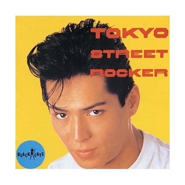 種別:CD/アルバム発売日:2017/10/04収録曲: / 東京ストリート・ロッカー / EXIT / 三つ数えろ / MAN &amp; BOY / クルージング・ラブ / エデンの東へ / いきなりハートブレイク / バーニング・ラブ...