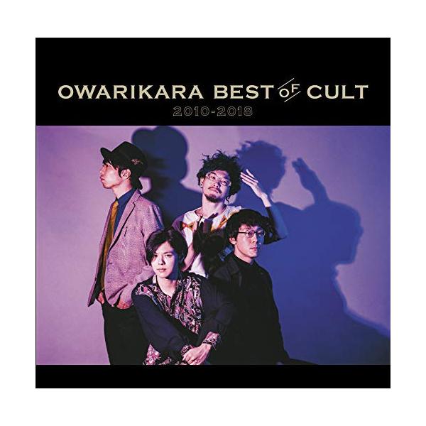 種別:CD/アルバム発売日:2018/12/05収録曲: / 踊るロールシャッハ  / ラブリー / ガイガンガール・ガイガンボーイ  / ビート  / ドアたち / MANGA / swing / ベイビーグッドラック / シルバーの世界...