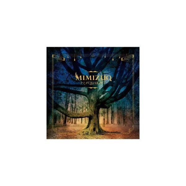 種別:CD/アルバム発売日:2019/03/06収録曲: / SE「ナミダQUARTET」 / ずっと好きでした / NEW HOPE / 東京INVADERZ / VIOLET SKY / 鎮む森に降る慈しみの雨 -ナミダQUARTET ...