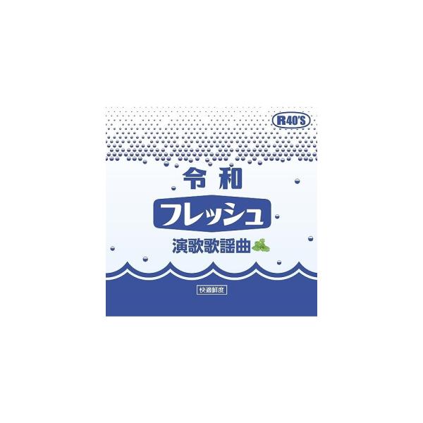種別:CD/アルバム発売日:2023/10/04収録曲: / 津軽三味線ひとり旅 / 恋ごよみ / 函館慕情 / 佐渡の鬼太鼓 / 酔いのブルース / 出世街道旅がらす / 0時の終列車 / 孤独の歌姫 / 男ひとすじ / 東京ルージュ /...