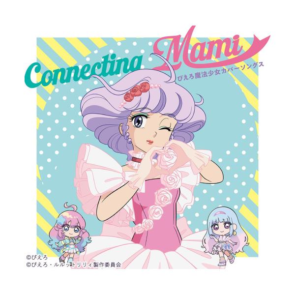 【発売日：2026年09月30日】