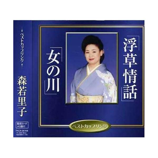 種別:CD SINGLE/シングル発売日:2006/12/06収録曲: / 浮草情話 / 浮草情話  / 浮草情話  / 女の川 / 女の川  / 女の川