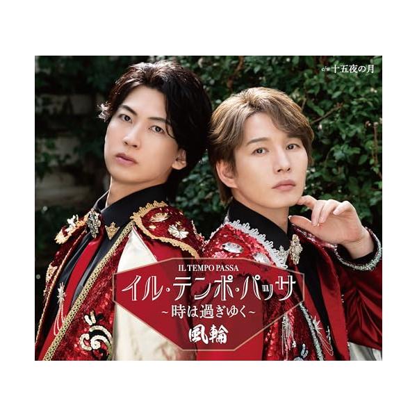 種別:CD SINGLE/シングル発売日:2026/06/03収録曲: / イル・テンポ・パッサ〜時は過ぎゆく〜 / 十五夜の月 / イル・テンポ・パッサ〜時は過ぎゆく〜  / 十五夜の月  / 十五夜の月  / 十五夜の月