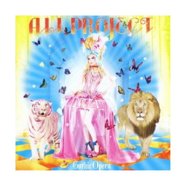 種別:CD/アルバム発売日:2010/03/17収録曲: / 月光オペラの天鵞絨の緞帳は上がり / 恋の翼は真珠色の骨を持ち / Jeux Interdits〜禁じられた遊び / 私の心は語る薔薇の御胸を葩の御身を / エルフの娘は地上に降...