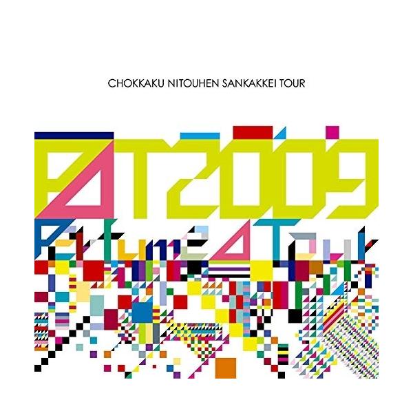 種別:Blu-ray/ブルーレイ発売日:2013/08/14収録曲: / Take off / NIGHT FLIGHT / エレクトロ・ワールド / Dream Fighter / love the world / -MC- / Zero...