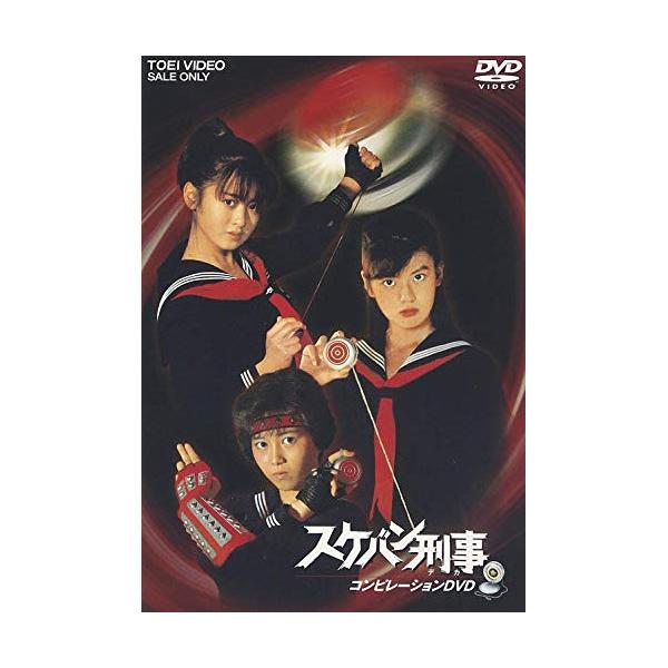 種別:DVD発売日:2004/05/21収録曲:ニュープリント・コンポーネントマスター仕様￥収録内容:特別篇 麻宮サキ名場面集/特別篇 戦いの日々に愛を見た/特別篇 宿命の三姉妹 青春の光と影￥「特別篇 戦いの日々に愛を見た」予告/「特別篇...