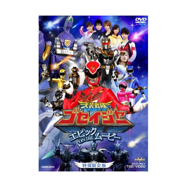 種別:DVD発売日:2011/02/21収録曲:本編特典ディスク￥特報/予告/TVスポット/ノンスーパーED/VSネクスト護星天使/キャンペーン2010/製作発表記者会見/完成披露試写会舞台挨拶/公開2日目舞台挨拶/製作発表時PR映像/劇場...